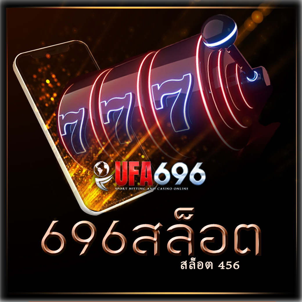 สล็อต 456 เว็บตรงรวมสล็อตทุกค่ายเบทถูก 2022 | สล็อต 456