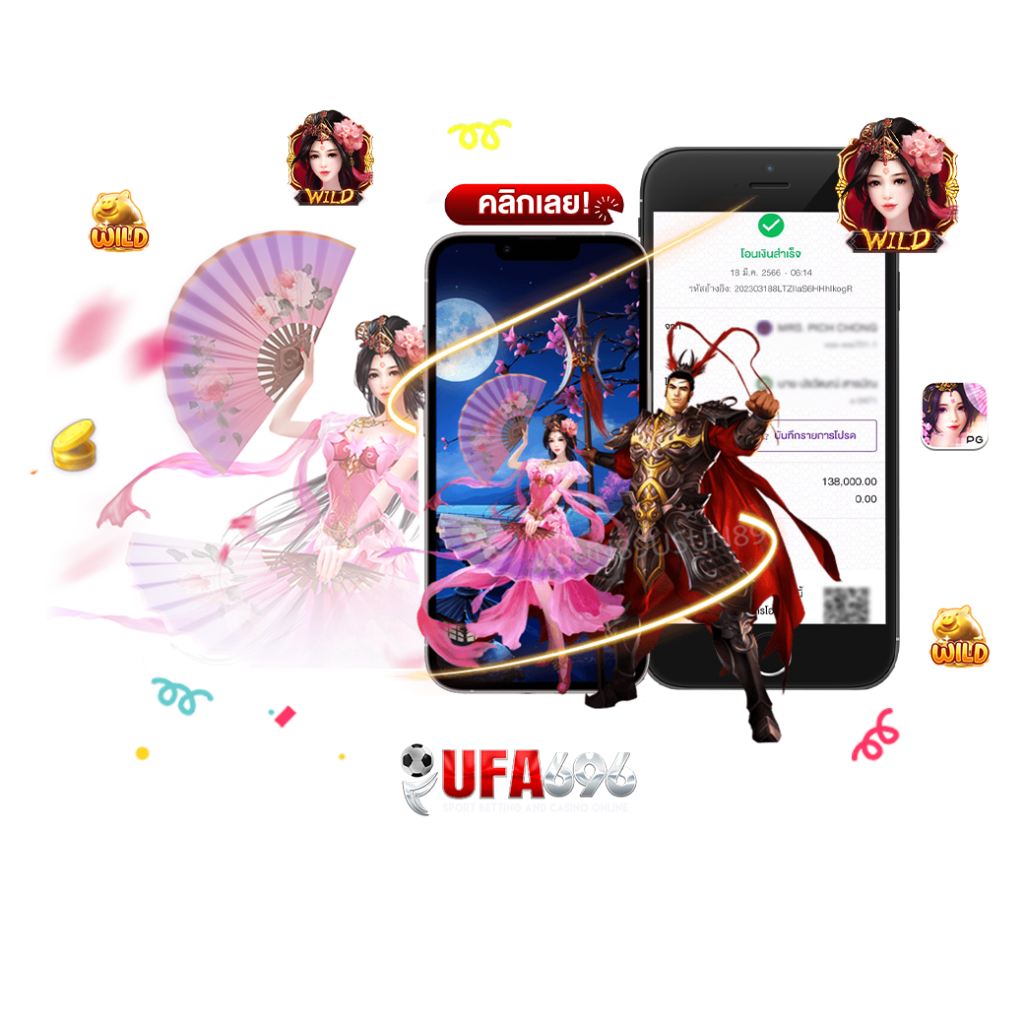 แทงบอลออนไลน์ เว็บแทงบอล แจกเครดิตฟรี 50% UFABET | UFA696